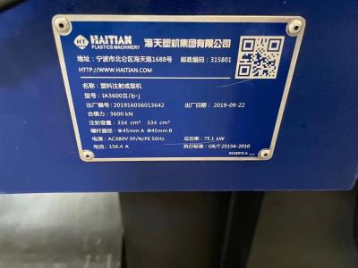 Китай Гидравлический двойной винт машины прессформы впрыски цвета 2-ой двойной с мотором сервопривода продается