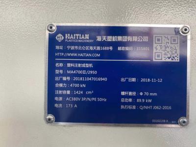 Cina Macchina a iniezione haitiana utilizzata plastica 470 Ton With Servo Motor in vendita