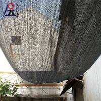 Quality 30%-90% Rate Agriculture Sun Shade Net / Good Breathability Anti Uv Sunshade Net for sale