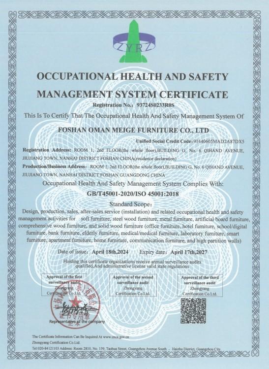 ISO45001:2018 - FOSHAN OMAN MEIGE FURNITURE CO.,LTD