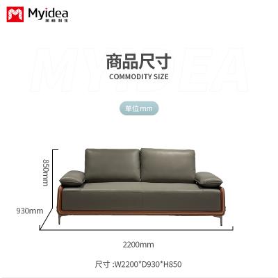 Cina Divano per ufficio Foshan, salotto business in pelle, sala d'attesa VIP, divano per boss semplice e moderno, combinazione tavolo da caffè in vendita