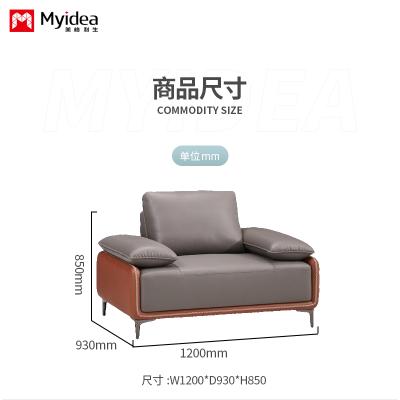 Cina Divano per ufficio Foshan, salotto business in pelle, sala d'attesa VIP, divano per boss semplice e moderno, combinazione tavolo da caffè in vendita