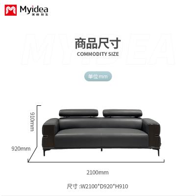 China Office Sofa, Simple and Modern Business Office Sofa, Reception Area Leather Sofa Set for Guests and Talks for sale
