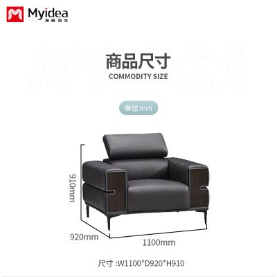 China Office Sofa, Simple and Modern Business Office Sofa, Reception Area Leather Sofa Set for Guests and Talks for sale