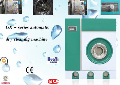 Cina La macchina di lavaggio a secco dei vestiti della lavanderia/asciuga la lavatrice pulita 8kg -16kg in vendita