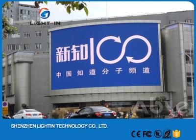 Cina Alta definizione RGB 3 in 1 tenda dello schermo principale noleggio, esposizione principale SMD all'aperto P8 in vendita
