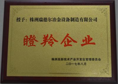 中国 統合されたタイプ真空の焼結炉の多大気制御 販売のため