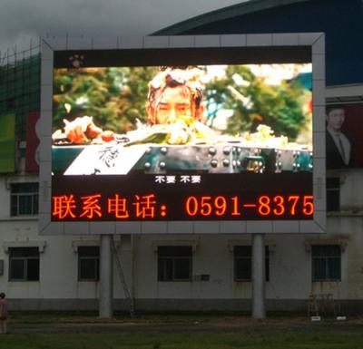 Cina IMMERSIONE di pubblicità all'aperto 60Hz 800W/㎡ dell'esposizione di LED di colore pieno P 12mm in vendita