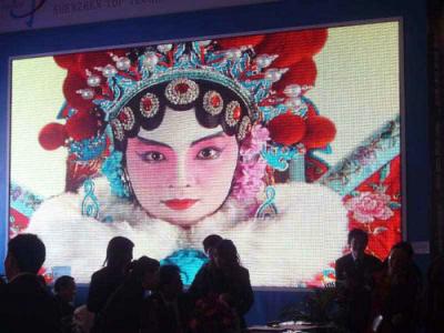 Cina Esposizione di LED all'aperto di colore pieno del IP 65 P10 per il concerto, schermo impermeabile del LED in vendita