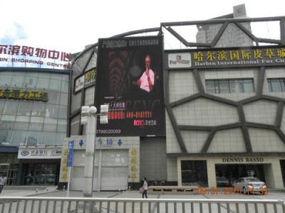 Cina colore pieno di pubblicità all'aperto dell'esposizione di LED di 2R1G1B 16mm per il centro commerciale, 6000 cd/㎡ in vendita