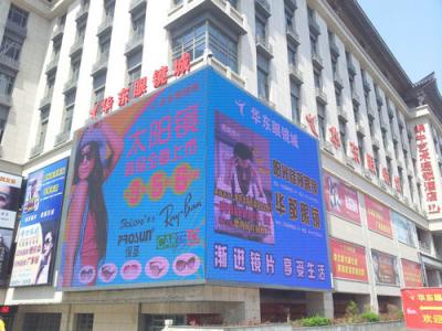 Cina Alto colore pieno all'aperto dell'esposizione di LED della IMMERSIONE di luminosità P16, 20 schermo del × 20 1R1G1B LED in vendita
