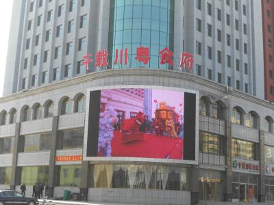 China MERGULHO 3 da piranha em 1 exposição de diodo emissor de luz da cor P10 completa, tela de alta resolução do diodo emissor de luz à venda