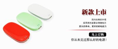 Cina litio universale del caricatore della Banca di potere del metallo 8800mAH – ione ricaricabile in vendita