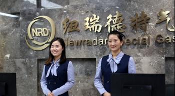 中国 Wuhan Newradar Special Gas Co.,Ltd