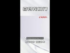 내구성 플랜지드 볼 밸브 온도 범위 -20C ~ 280C 및 전기 작동