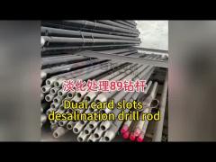 API Standard Drilling Rod For Water Well And Rock Drilling With Reg