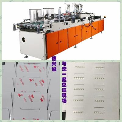 China Reißverschluss-Verschiffen-Kasten-Maschine/60m/Min 300g/M2 1600KG zu verkaufen