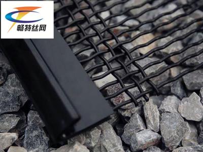 中国 低炭素鋼鉄石炭の工場のための編まれた金属の網の三倍スロット スクリーンの反錆 販売のため