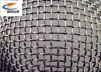 中国 ステンレス鋼304/316は編まれた金属の網のあや織り編に4 x 4mmの腐食の抵抗ひだを付けました 販売のため