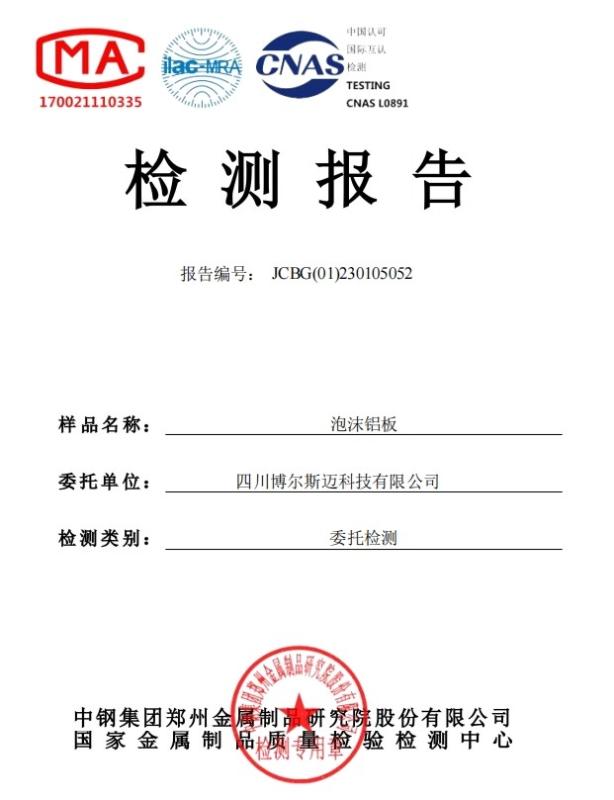 Test report - Sichuan Porous Metal Technology Co., Ltd.