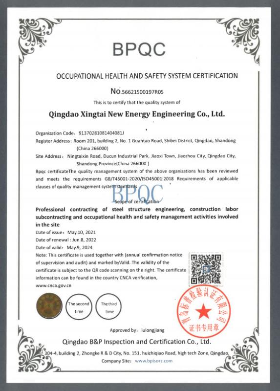 - Qingdao Xingtai New Energy Engineering Co., Ltd.
