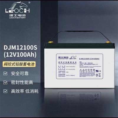 China AGM12V100AH Ris Lead Acid Maintenance-Free Battery for Solar Energy Storage and UPS for sale