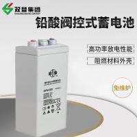 Shuangdeng GFM-200 Lead Acid Battery 2V200Ah for Power System and Solar Energy