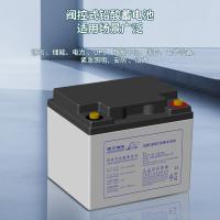Leoch Battery DJM1240S 12V40Ah Lead Acid Battery for Solar Energy Storage Power