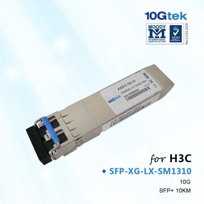 中国 H3C SFP-XG-LX-SM1310 のため、SMF、二重 LC、10KM の 1310nm 波長のための 10G SFP+ モジュール 販売のため
