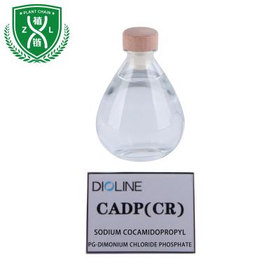 China Phospholipid Shampoo Raw Material Amphoteric Surfactant Sodium Cocamidopropyl PG Dimonium Chloride Phosphate for sale