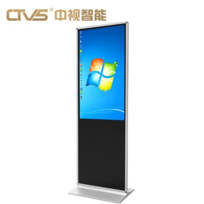China Explosion Proof Floor Standing Touch Screen Kiosk 350cd/M2 High Definition for sale