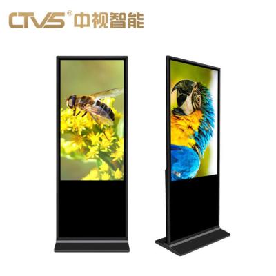 China Explosion Proof Floor Standing Touch Screen Kiosk 350cd/M2 High Definition for sale