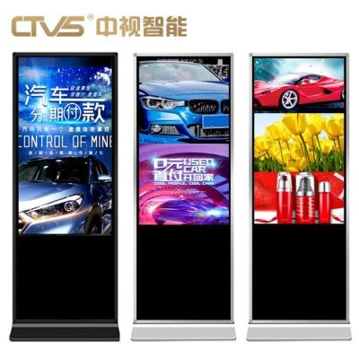 China Explosion Proof Floor Standing Touch Screen Kiosk 350cd/M2 High Definition for sale
