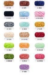 Chine Le fil 100% de Chenille de velours de polyester a adapté le fil aux besoins du client coloré teint de crochet à vendre