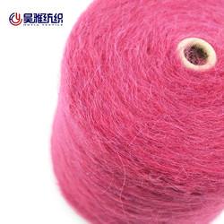 Chine La fantaisie 100% de laine main-bras tricotent pour bavarder le fil velu de crochet pour le chapeau de chandail à vendre