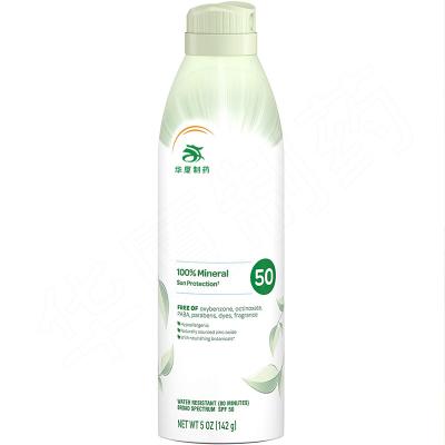 Cina Spruzzo organico minerale della foschia dello spruzzo della protezione solare dell'ossido di zinco di SPF 50 in vendita