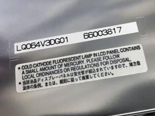 中国 640×480 6.4" LQ064V3DG01 VGA 124PPI TFT LCDのパネル 販売のため