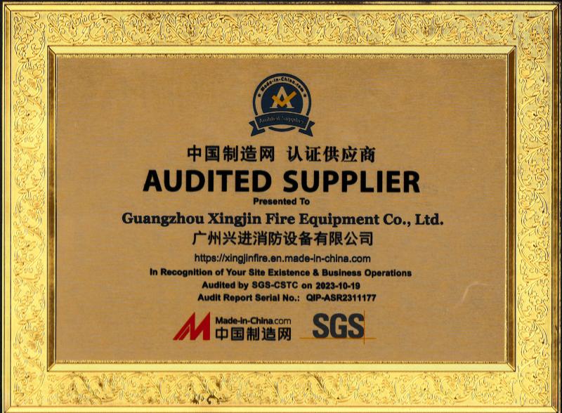 AUDITED SUPPLIER - Guangzhou Xingjin Fire Equipment Co.,Ltd.