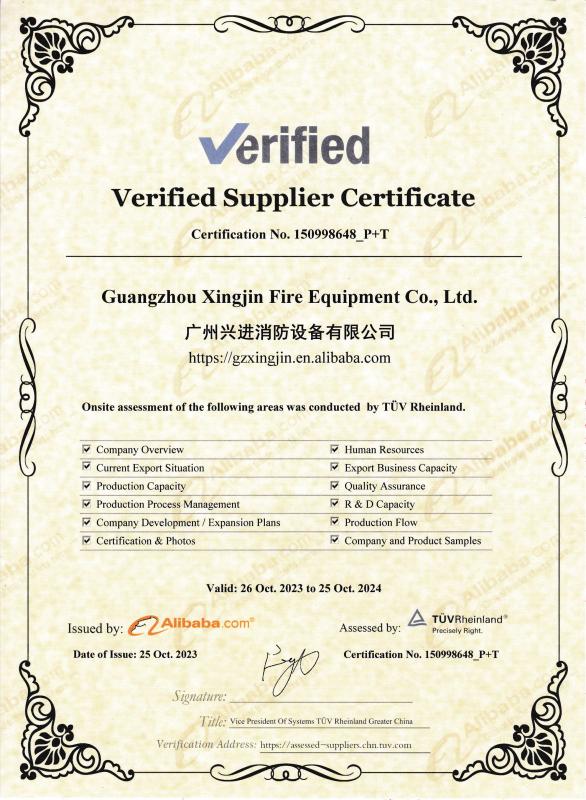 TUV Rtreinland. - Guangzhou Xingjin Fire Equipment Co.,Ltd.