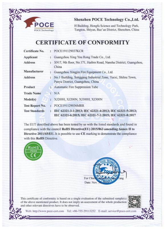 IEC 62321-3-1:2013; IEC 62321-4:2013; IEC 62321-5:2013; IEC 62321-6:2015; IEC 62321-7-1:2015; IEC 62321-8:2017 - Guangzhou Xingjin Fire Equipment Co.,Ltd.