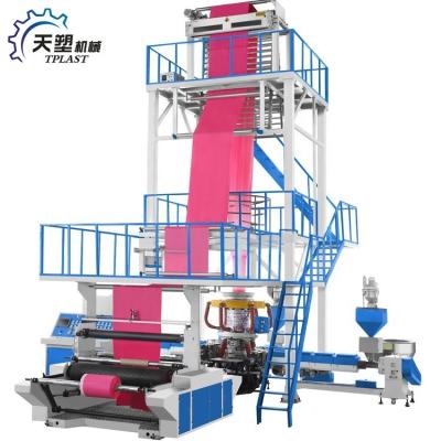 Cina Three layer ABC HDPE LDPE PE plastic Biodegradable rotary die head film blown extruder machine factory price in vendita