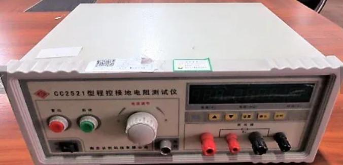 Fornitore cinese verificato - Nanjing ShangChao Shidai Electronics Co., Ltd.