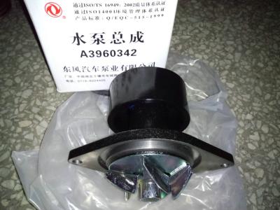 China Porque C L bomba de agua de M NT KT Cummins en venta