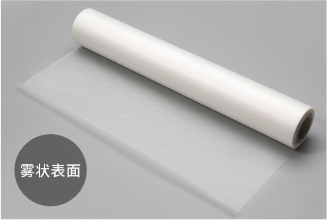 Manufacturing process application