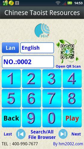 Audio Guide App A9 Android Intelligent 3 - Proof Audio Guide Device For Museum