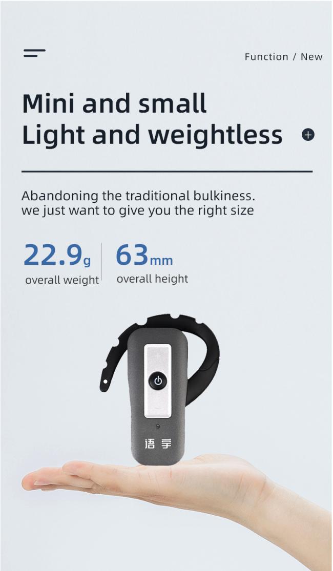 tour guide system wireless