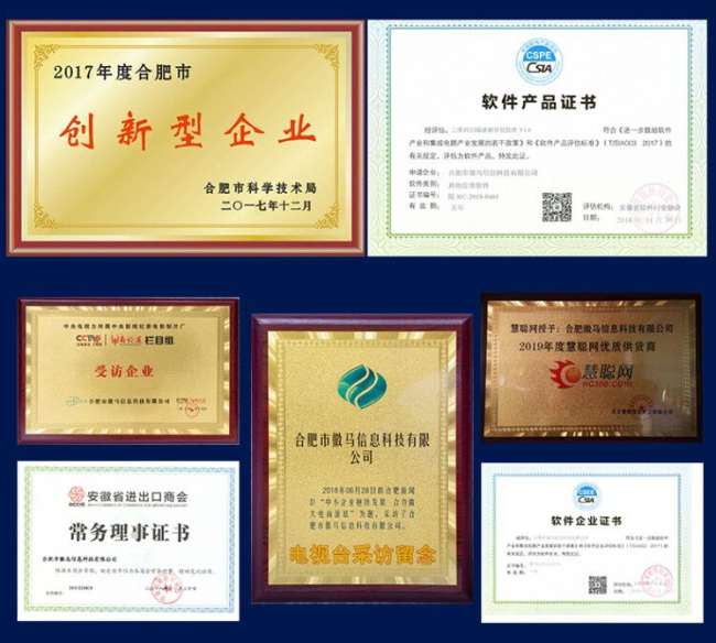 Display company certificate