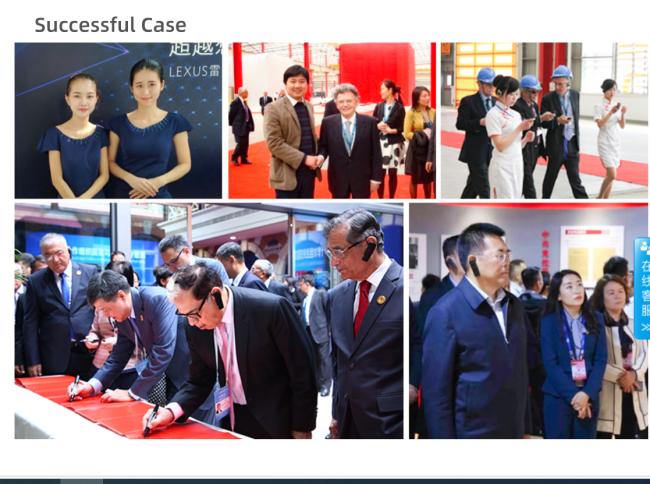 Automatic tour guide system successful case picture