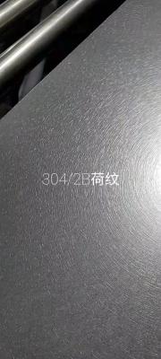 中国 3mmは304ステンレス鋼を磨いた 販売のため