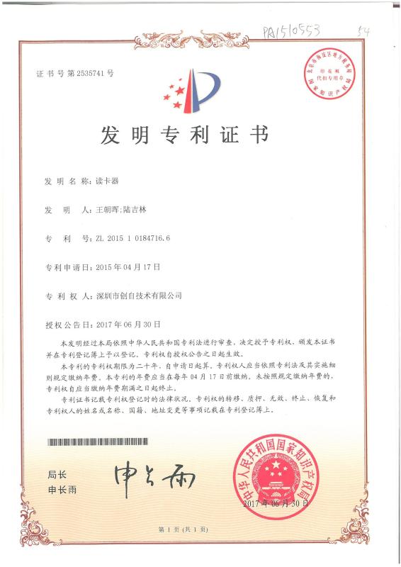 - CREATOR (CHINA) TECH CO., LTD